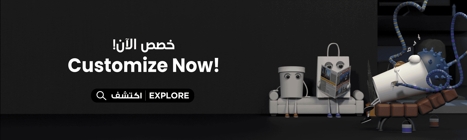 Customization – hotpackwebstore.com