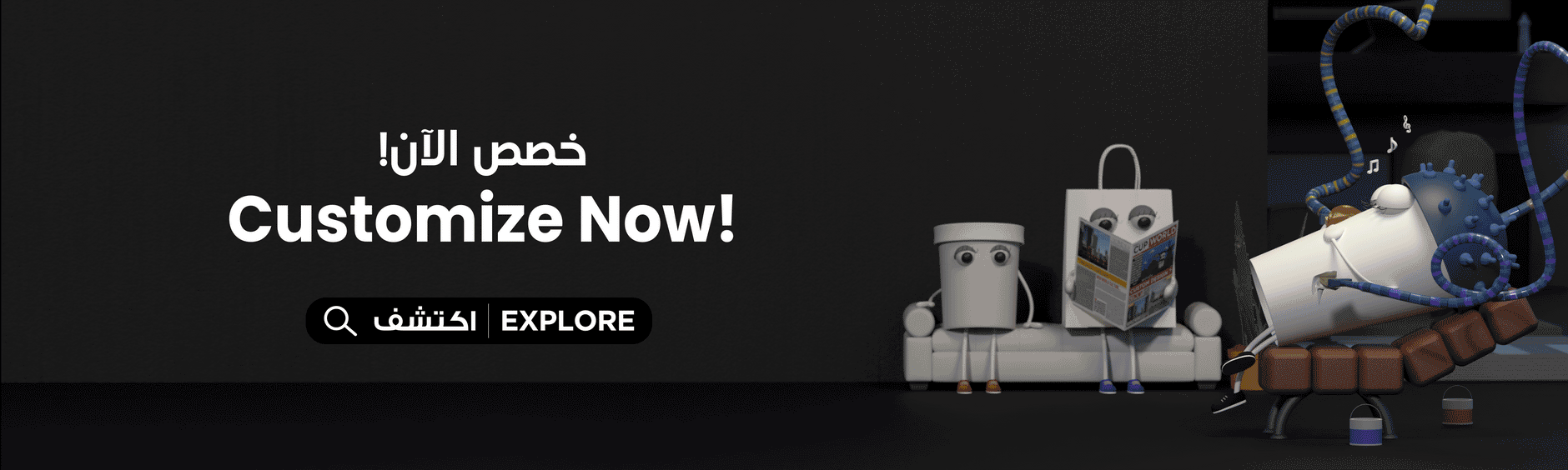 Customization – hotpackwebstore.com