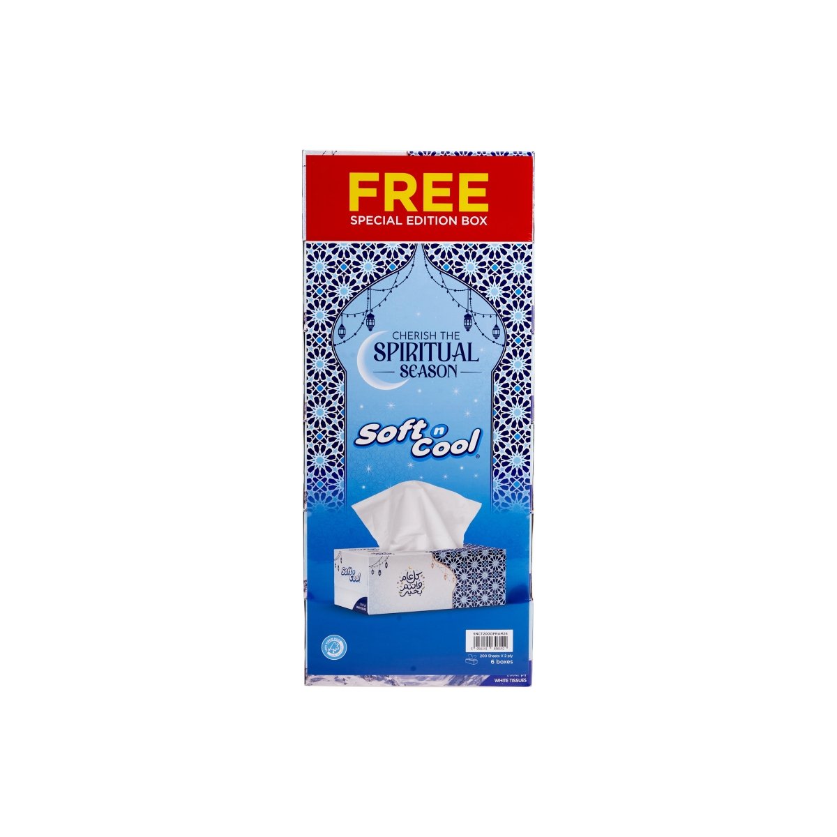 Ramadan Special Edition Facial Tissues from Soft n Cool ...